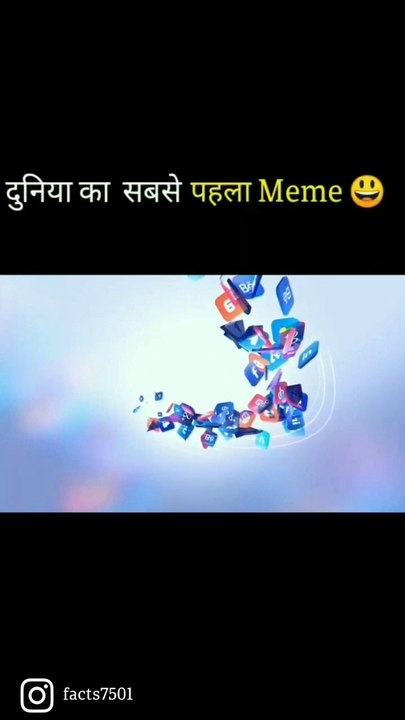 World's first meme according to the internet - video Dailymotion