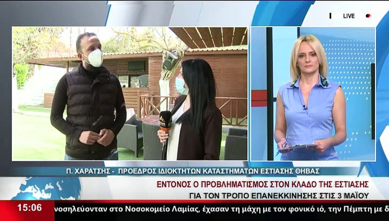 Ο Πρόεδρος Ιδιοκτητών Καταστημάτων Εστίασης Θήβας, Π.Χαρατσής, στο Star ...