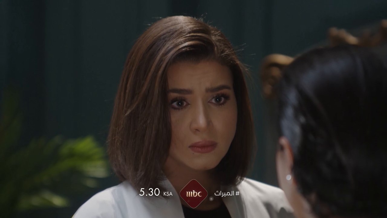 هل تستطيع شهد مواجهة فهد؟.. الميراث غدًا على MBC1 - فيديو Dailymotion