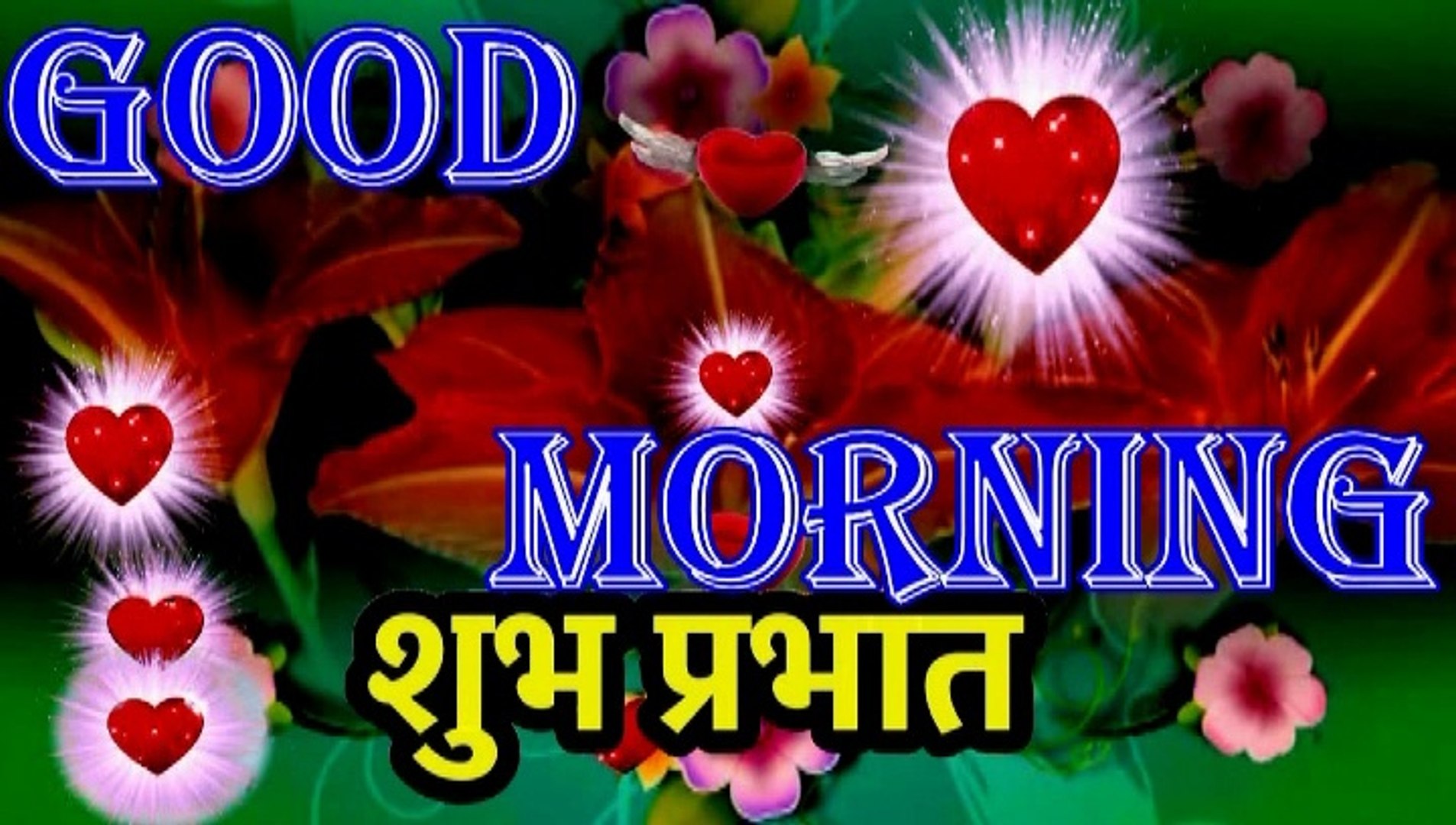 Whatsapp Status Cool Best 150+ Cute Good Morning Quotes Images And