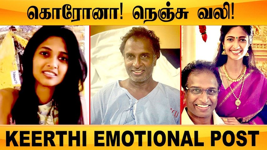 நடிகர் அருண் பாண்டியனுக்கு நெஞ்சுவலி.. கொரோனா பாசிட்டிவ்.. தடுப்பூசி ...