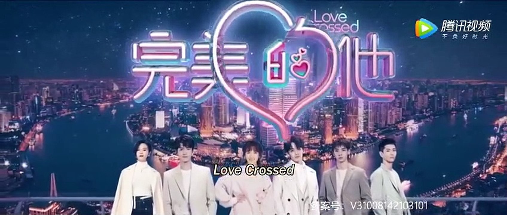 Love Crossed (2021) EP 1 ENG SUB CDRAMA - video Dailymotion