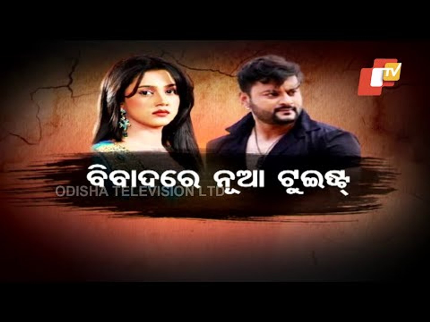 Barsha Priyadarshini Family Photos