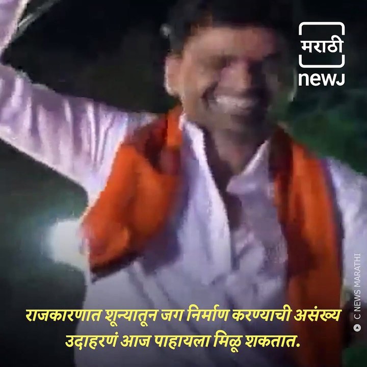 Everything You Need To Know About People’s Leader MLA Nilesh Lanke ...