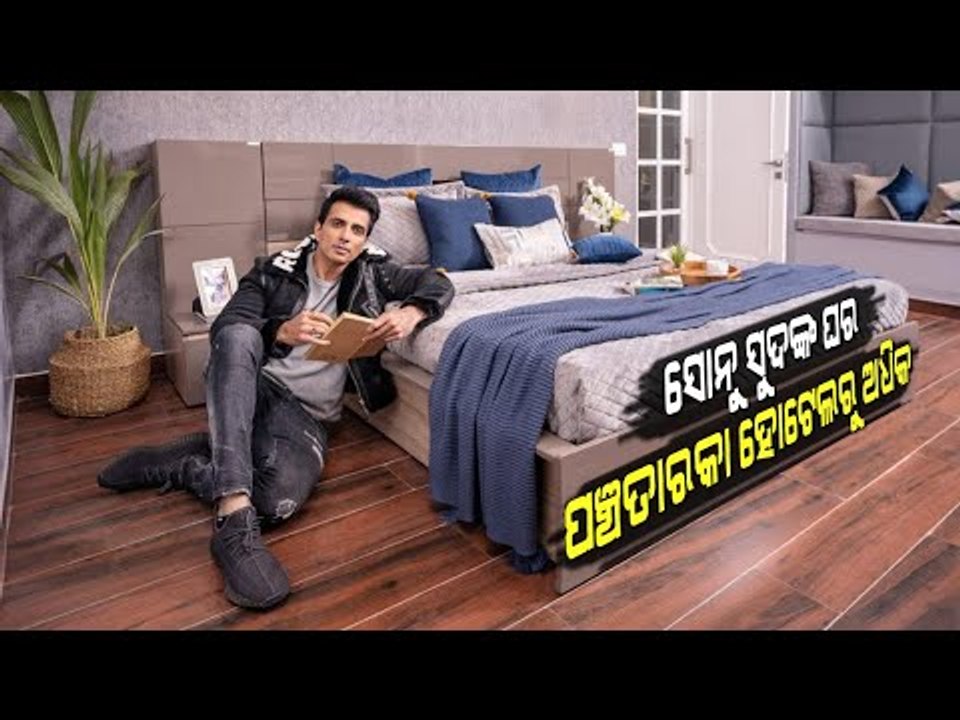 Special Story | Watch Sonu Sood's Lavish House & Its Interiors - video ...