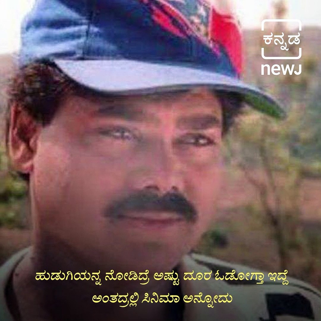 Raghuveer Kannada Actor