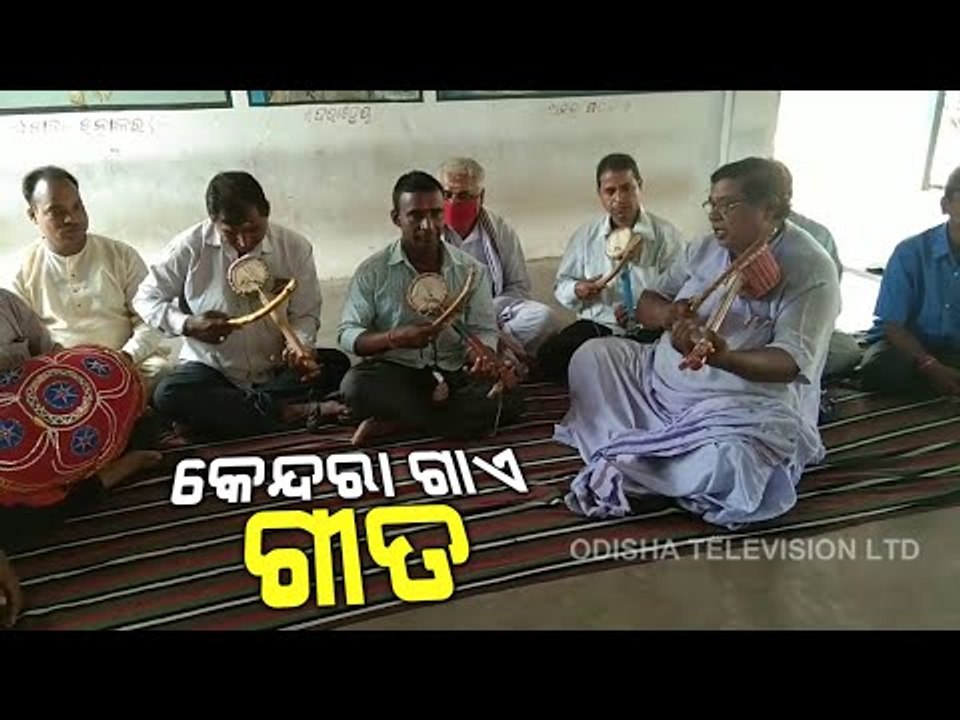 Special Story | Traditional Percussion Instrument Kendara Losing Its ...