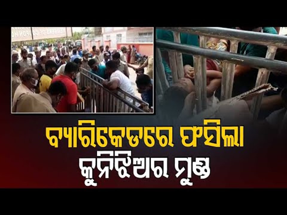 Rescuers Save Little Girl With Her Head Stuck In Railings At Puri ...