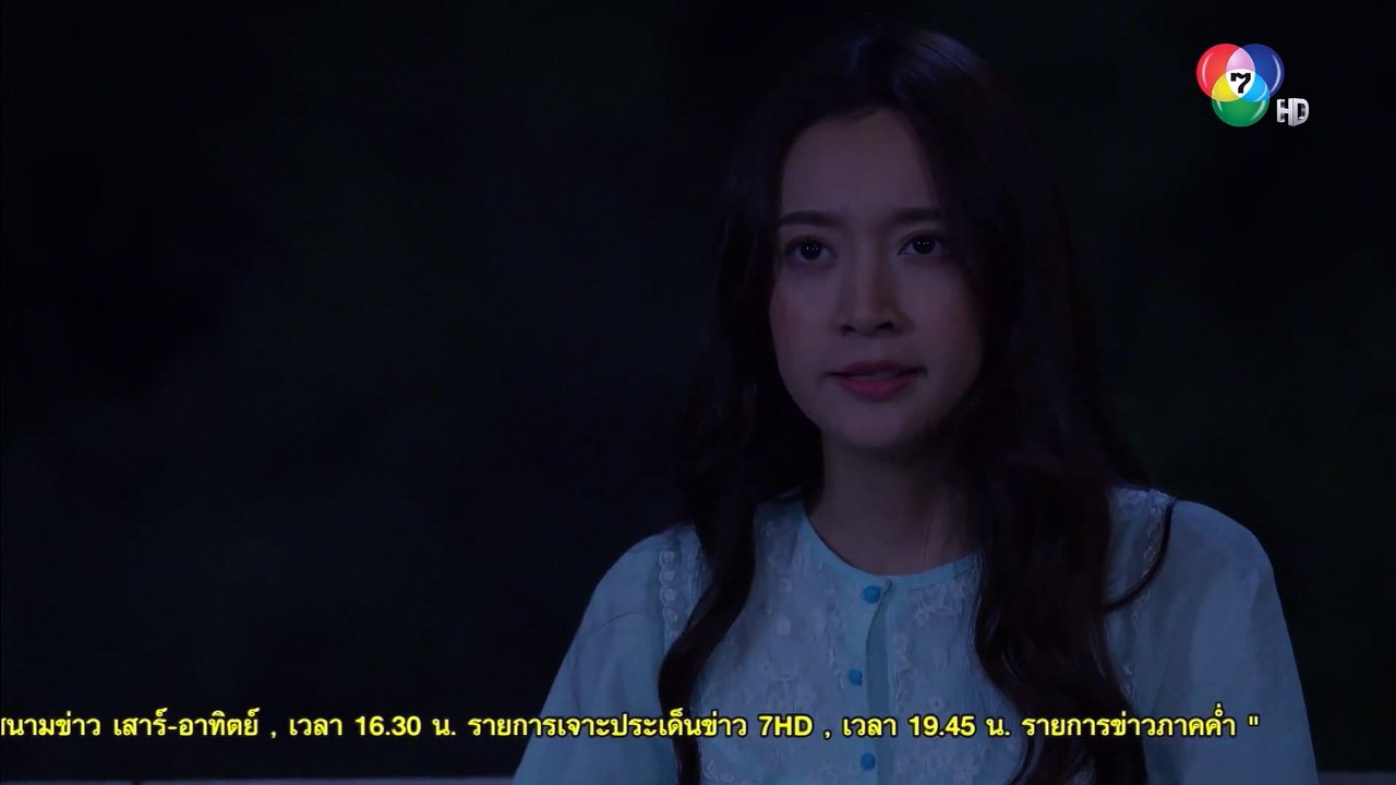 จับโป๊ะไอ้พี่ไม้หนีเที่ยว | ตอกย้ำความสนุก คุ้งเสน่หา EP.7 | Ch7HD - วิดีโอ Dailymotion