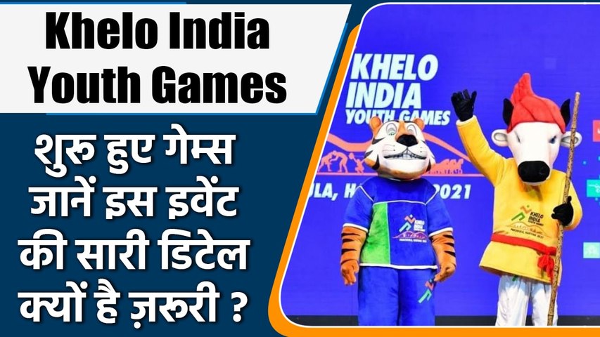 Indore ने दिया सफाई संदेश, Khelo India youth game's बना जीरो वेस्‍ट ...