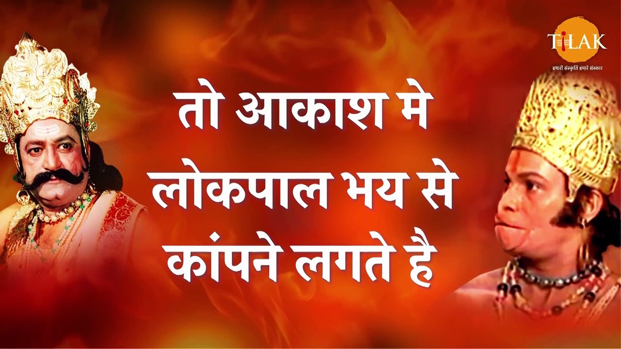 Ramayan Dialogue Status । रामायण डायलॉग l Veer Angad and Raavan - video ...