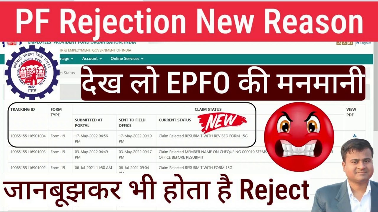 PF Rejection New Reason,PF claim rejected,Claim Rejected RESUBMIT WITH REVISED FORM 15G @Tech ...