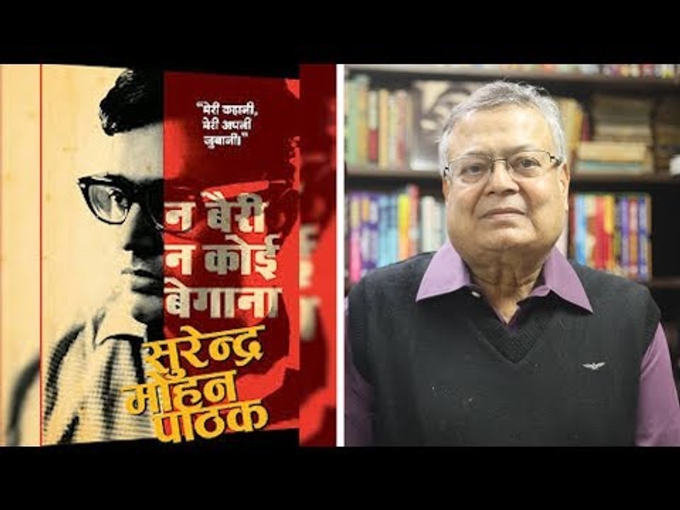 Surender Mohan Pathak: Crime Fiction needn't be full of Violence and ...