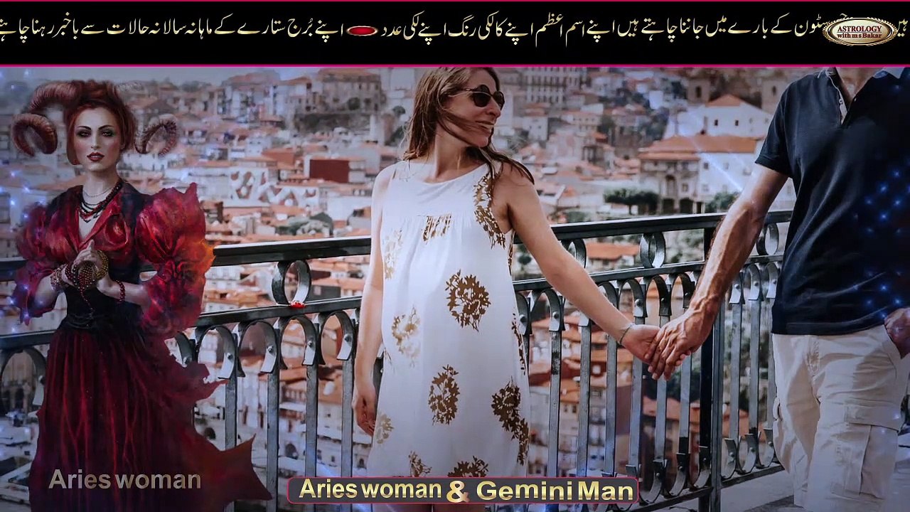 Burj Hamal Aurat Ke Jinsi Taluqaat Aur Azdawaji Zindagi Kis Burj Ky ...