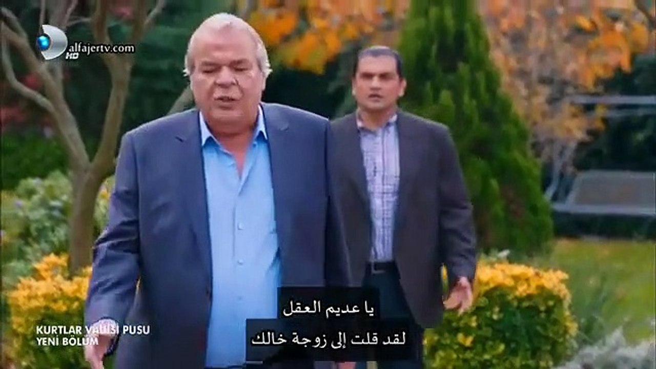 wadi diab 9 ep 14 - Vídeo Dailymotion