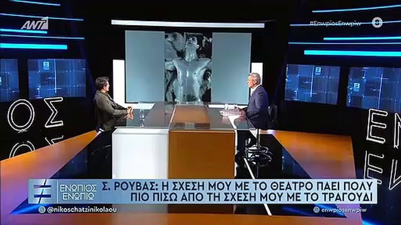 ΜΑΡΙΑ ΚΙΤΣΟΥ ΣΑΚΗΣ ΡΟΥΒΑΣ - video Dailymotion