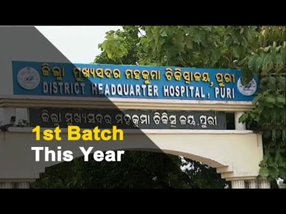 Academic Session At Puri Medical College From This Year: DMET Director ...