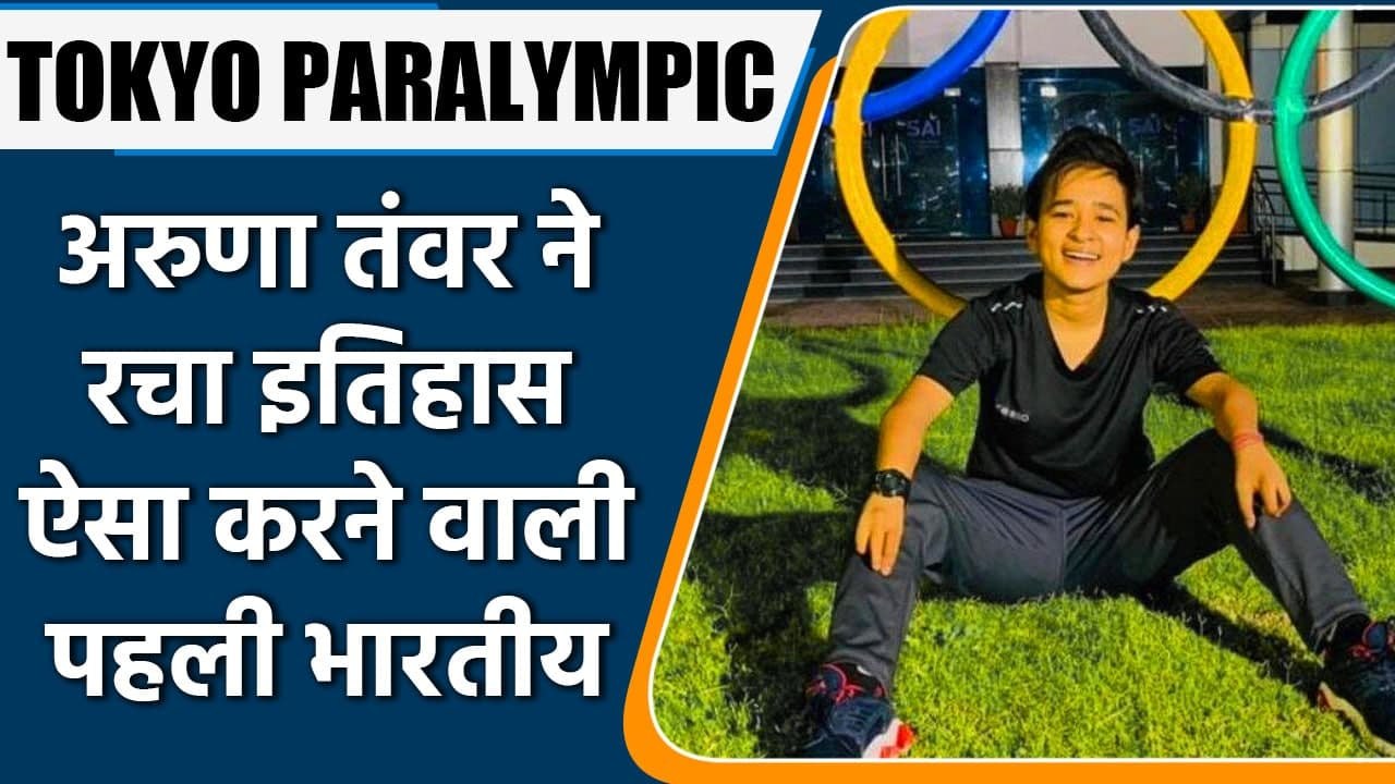 Aruna Tanwar to be first India Taekwondo player at Tokyo paralympics ...