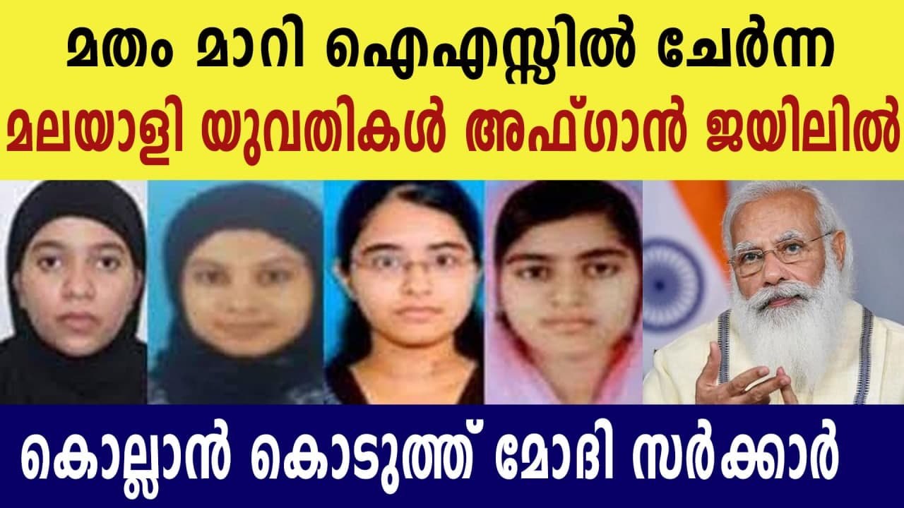 Story of Nimishaa fathima and Merin joseph | Oneindia Malayalam - video ...