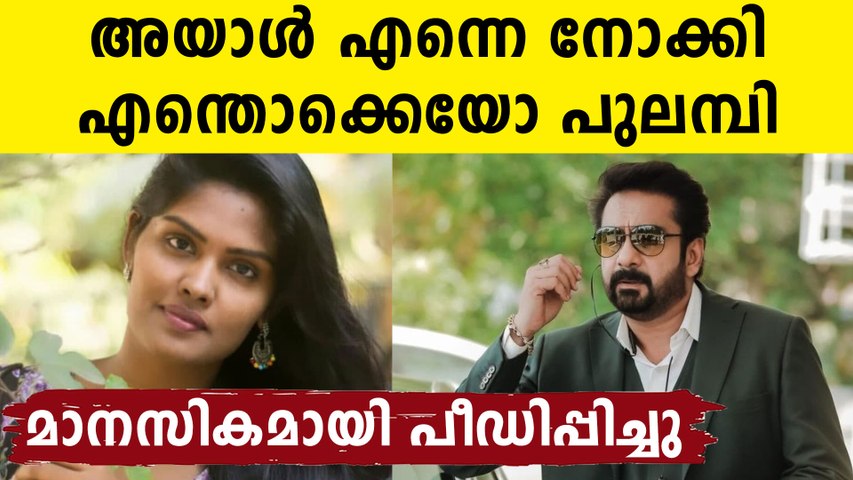 Revathy Sampath describes Actor Shiju behavior on the Patnagarh Movie ...