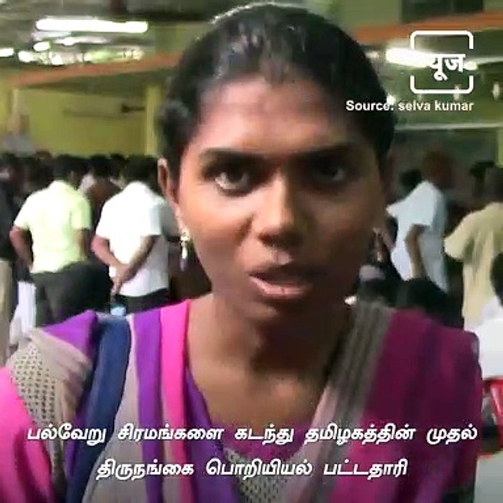 #PrideMonth: Meet Grace Banu, Tamil Nadu's First Transgender Engineer ...