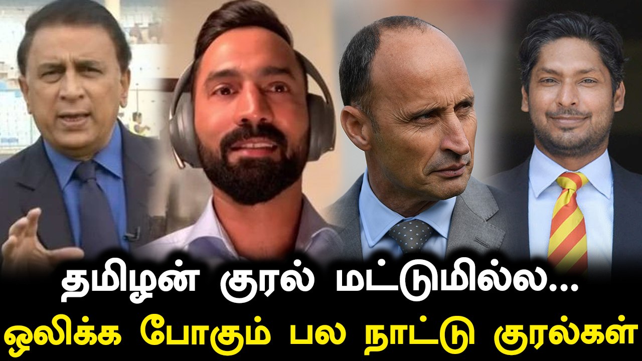 Dinesh Karthick முதல் Sangakkara வரை! WTC Finalக்கான English ...