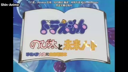 Doraemon Short Movie by DoraAnimeVerse XYZ - Dailymotion