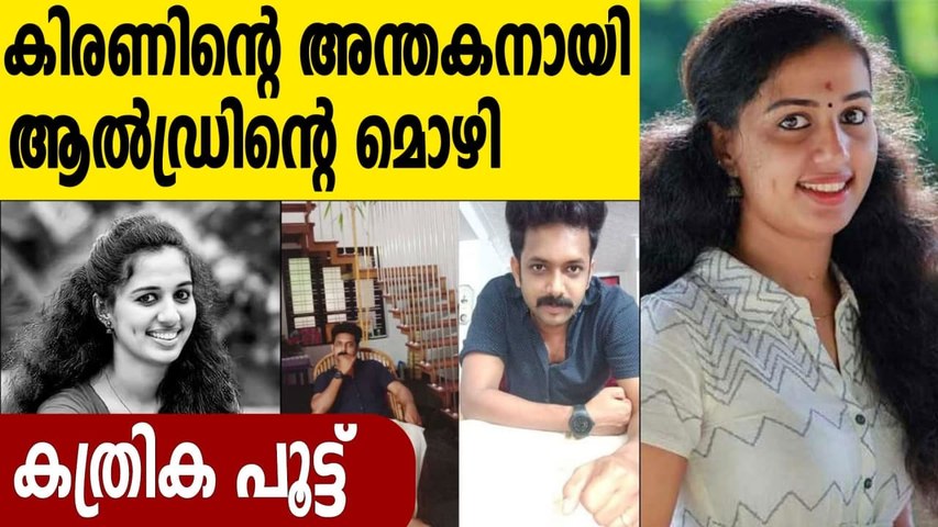 Vismaya case: actress monisha cs reaction on dowry issue goes viral on ...