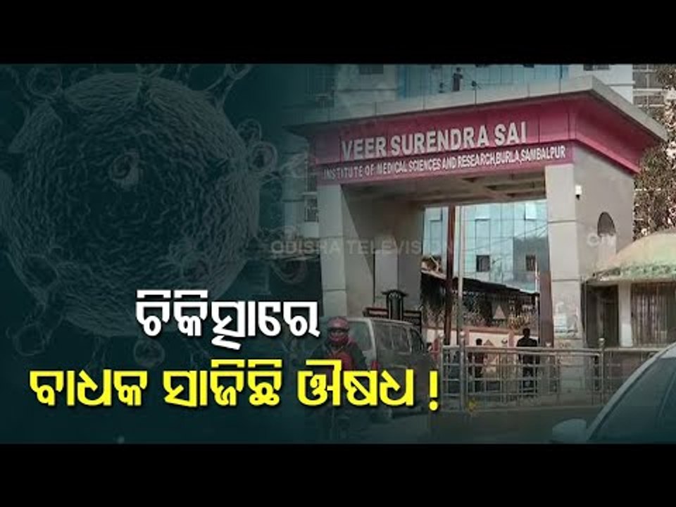 Medicines For Black Fungus Infected Patients Unavailable In VIMSAR ...