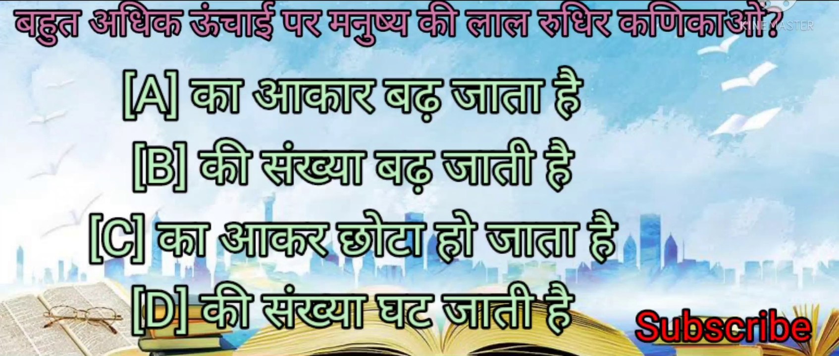 Gk Class 2 upsc #targetonlyupsc - video Dailymotion