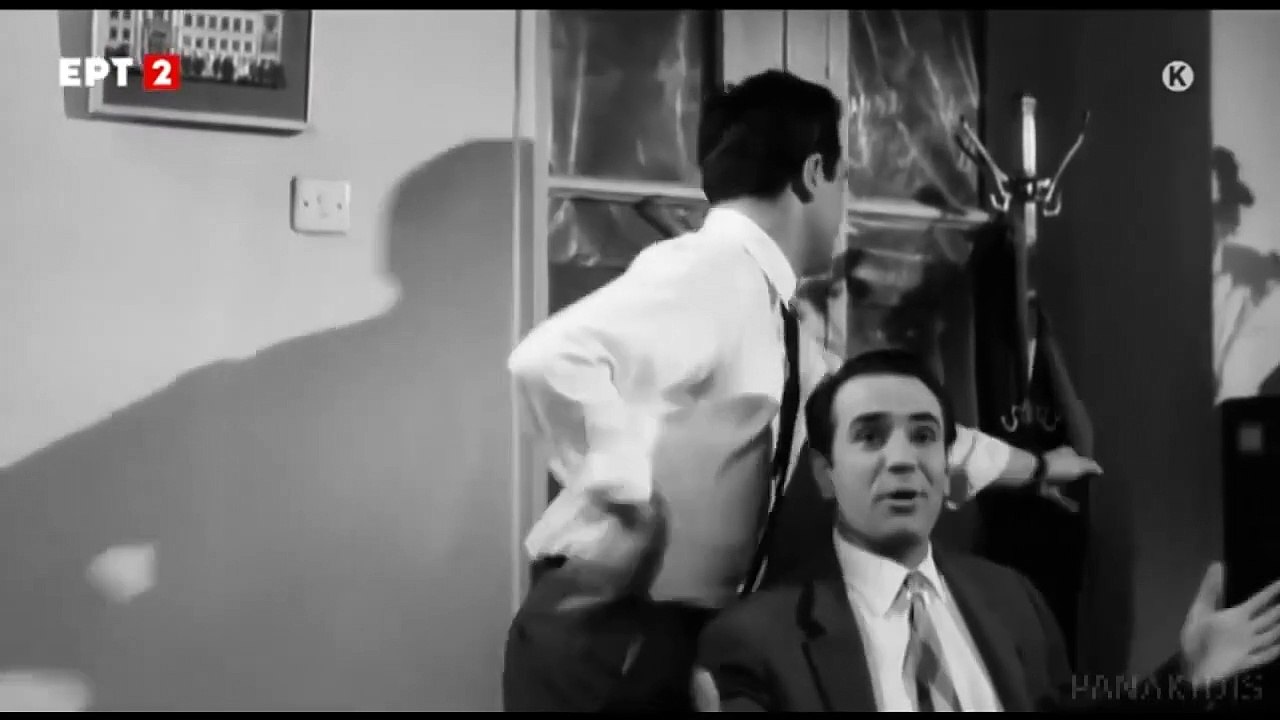 Ο ΓΑΜΠΡΟΣ ΜΟΥ Ο ΠΡΟΙΚΟΘΗΡΑΣ 1967 - part 1 - video Dailymotion
