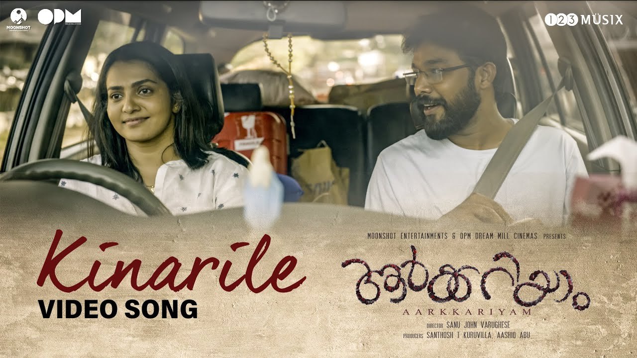Kinarile Video Song |_ Aarkkariyam |_ Biju Menon |_ Parvathy Thiruvoth ...
