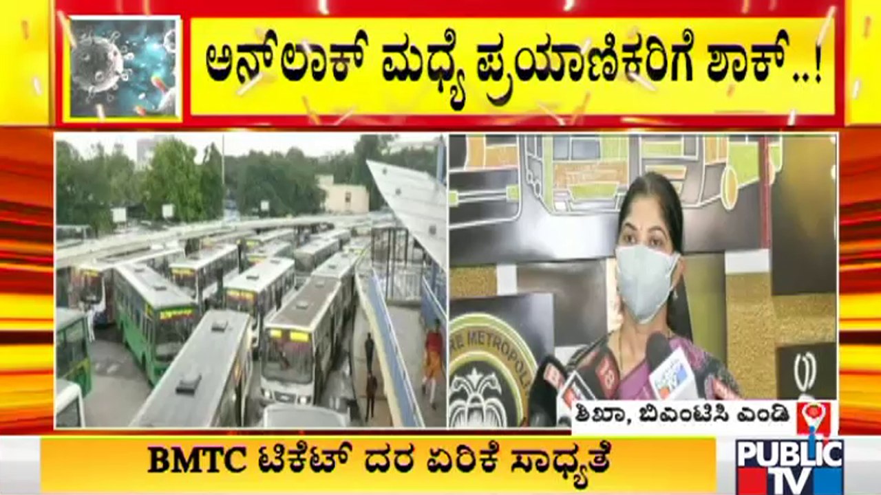 BMTC Likely To Hike Bus Fare In The Coming Days | BMTC MD Shikha ...