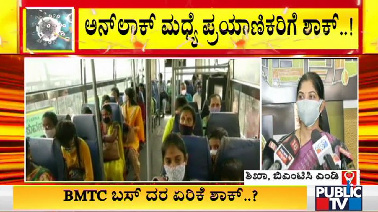 BMTC To Propose The State Government To Hike Bus Fares By At Least 20% ...