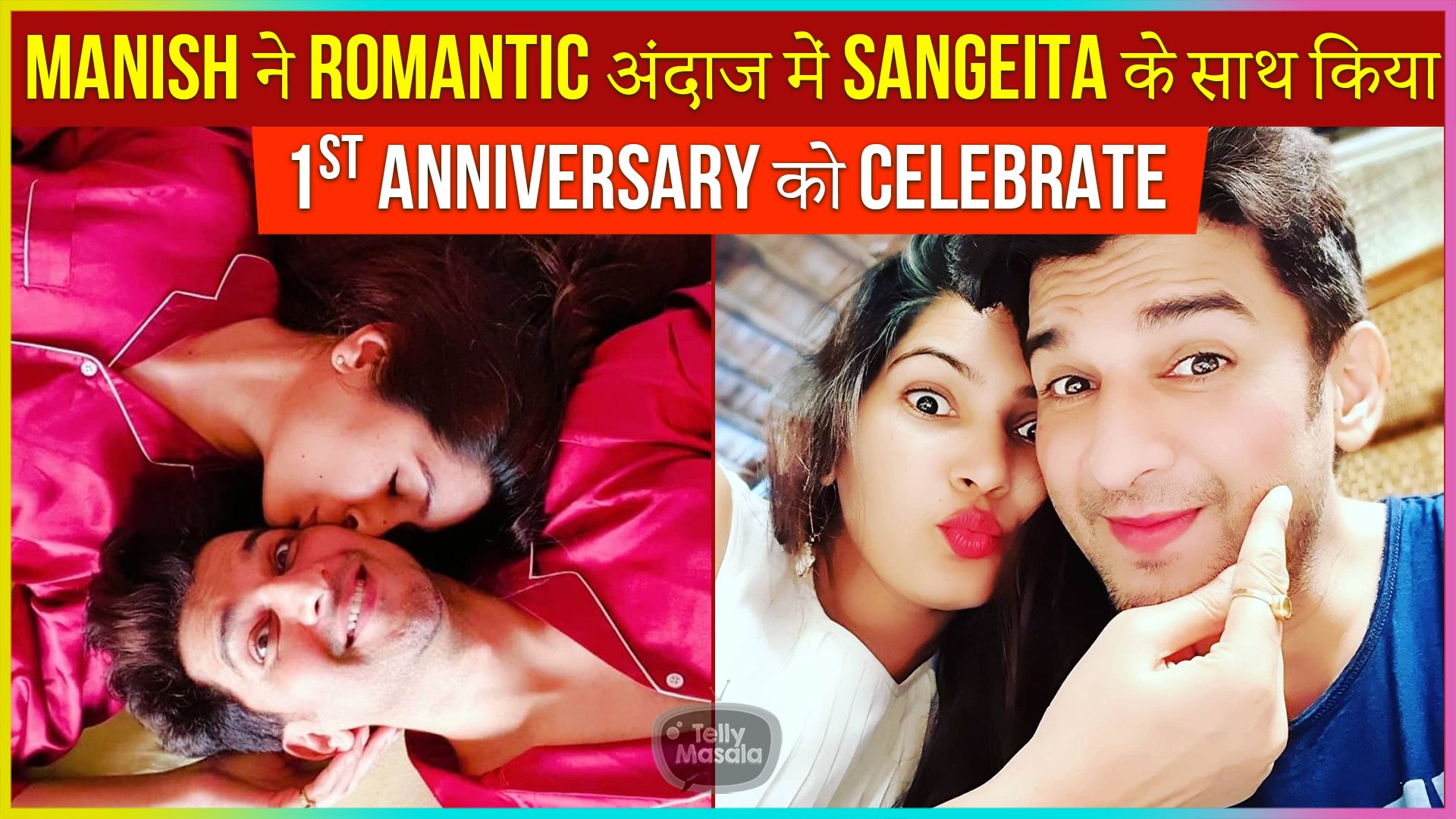 Manish Raisinghani Real Marriage Photos