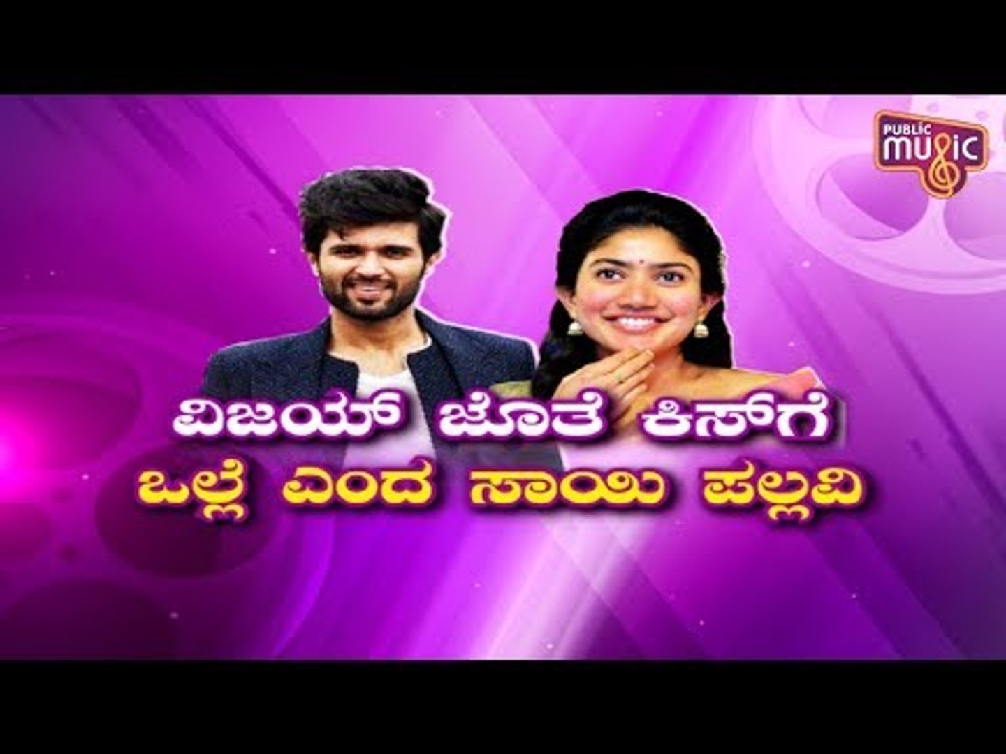 Serial Actress Pallavi Kiss