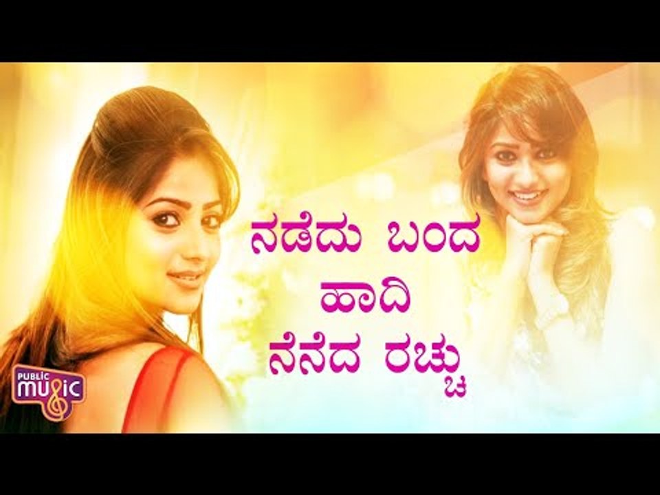 Dimple Queen Rachita Ram Completes Seven Years In The Film Industry ...