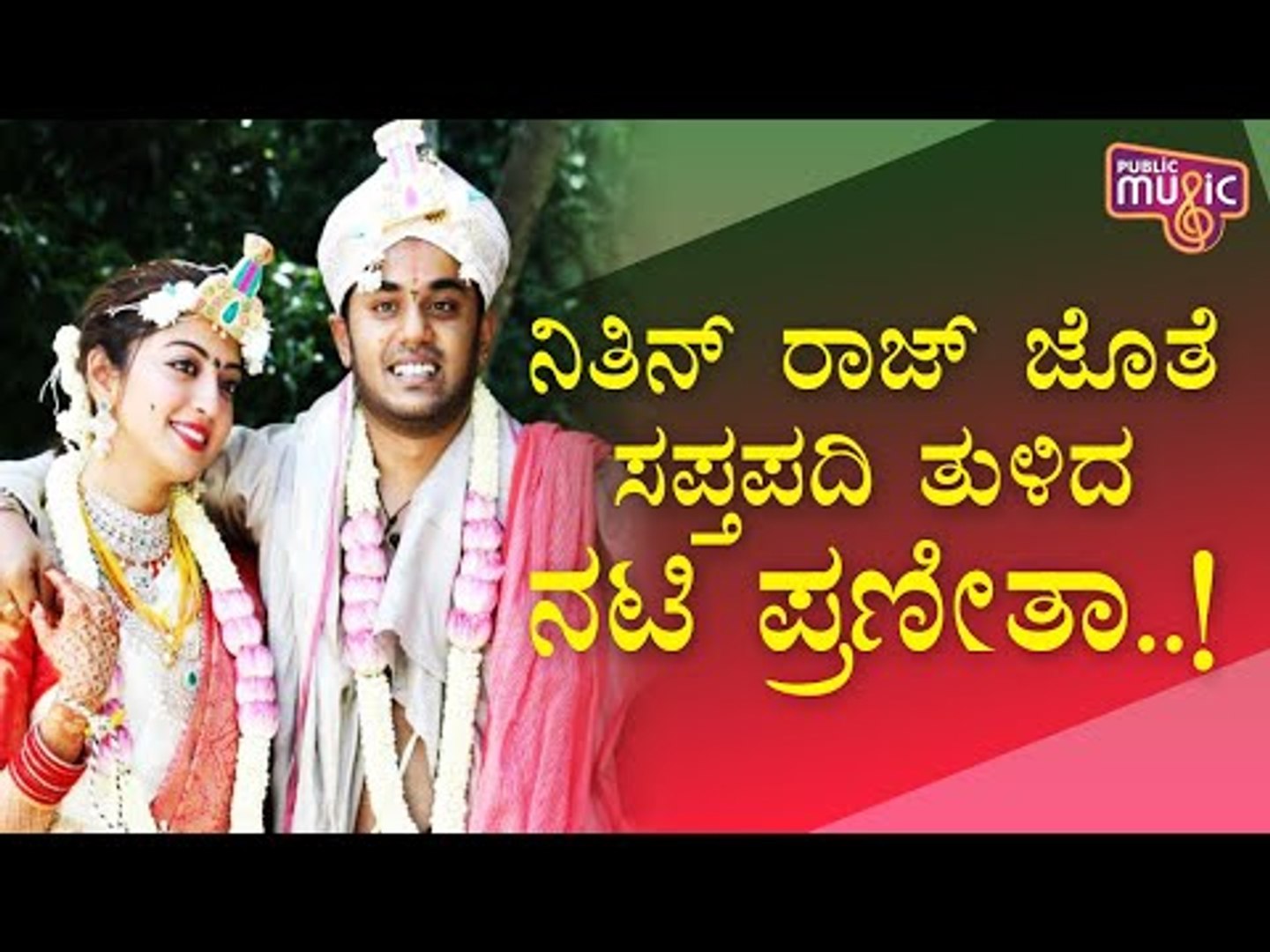 Actress Pranitha Wedding