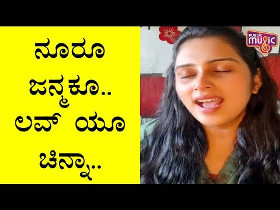 Geetha Bharathi Bhat Sings Her Favourite Songs and A Few Hit Songs ...