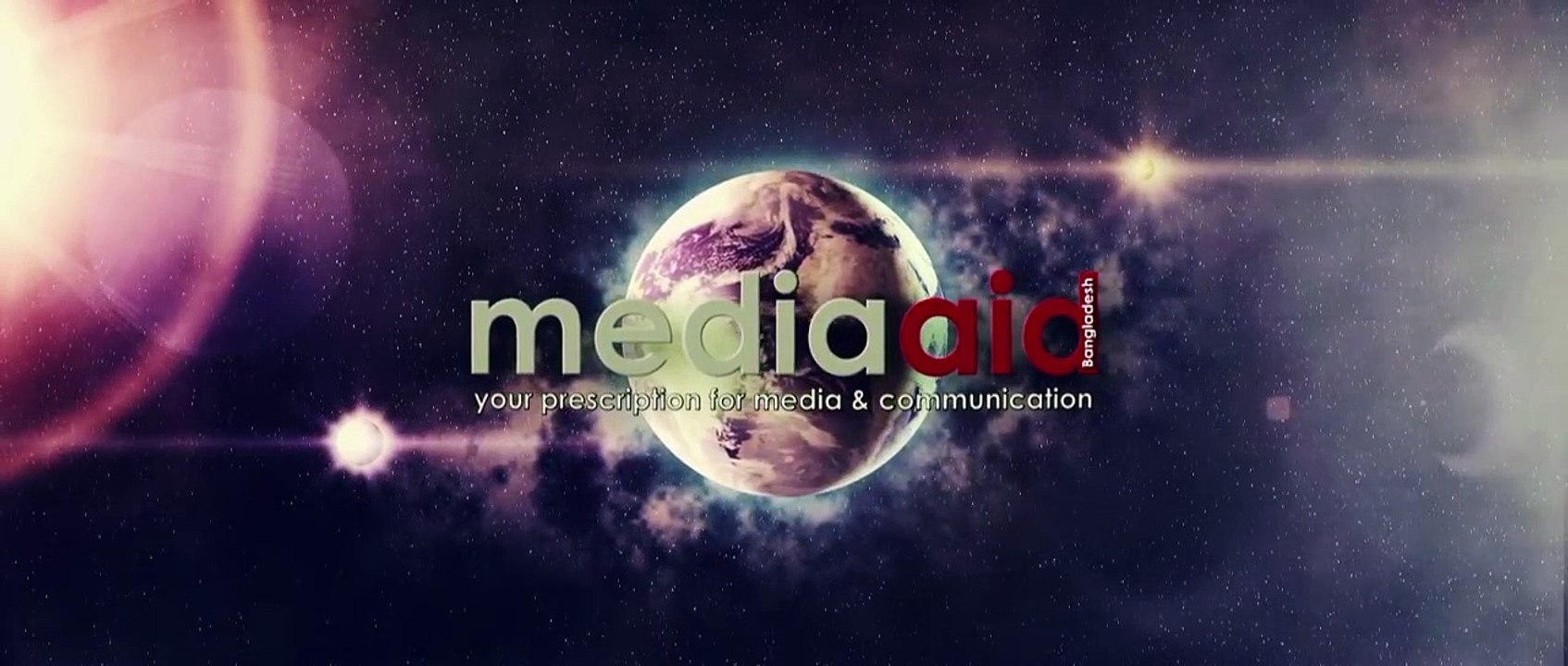 Trailer | Amra Ekta Cinema Banabo | THE INNOCENCE | Ashraf Shishir ...