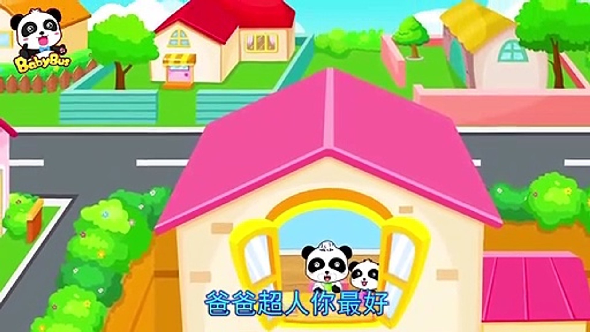 Rhymes About Pandas Counting Little Pandas: Fun Nursery Rhymes For