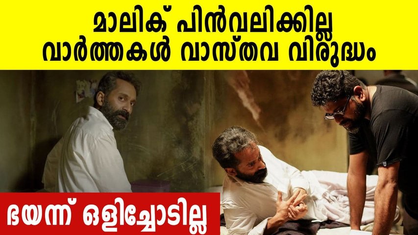 Mammootty's pathinettam padi actor chandunath opens up about malik ...
