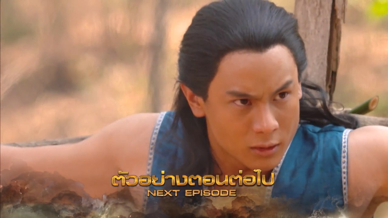 ตัวอย่าง คทาสิงห์ EP.18 | 26 ก.ค.64 | Ch7HD - วิดีโอ Dailymotion