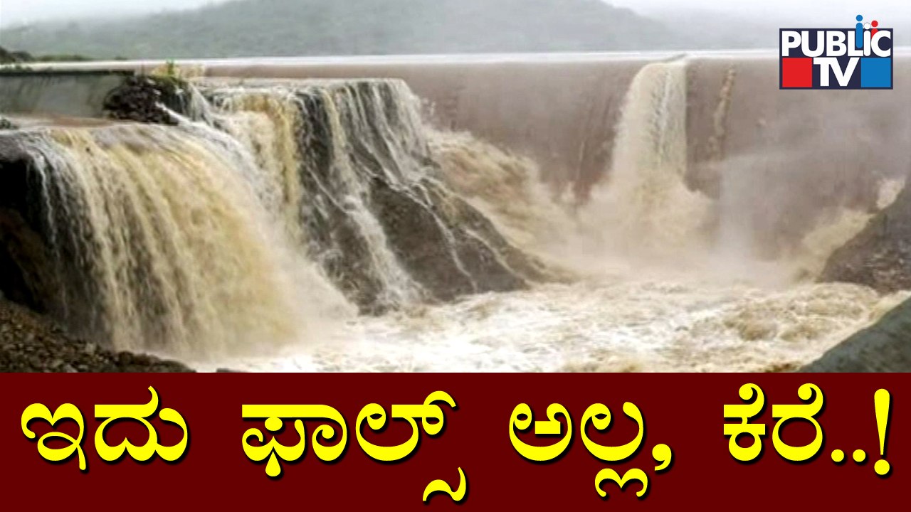Indiramma Lake In Alnavar Taluk Overflows; Lake Bund Breaches | Dharwad ...