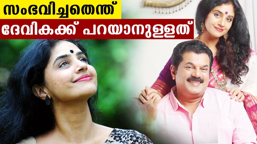 Malayalam Actor Mukesh opens up about his ex-wife Saritha and the ...