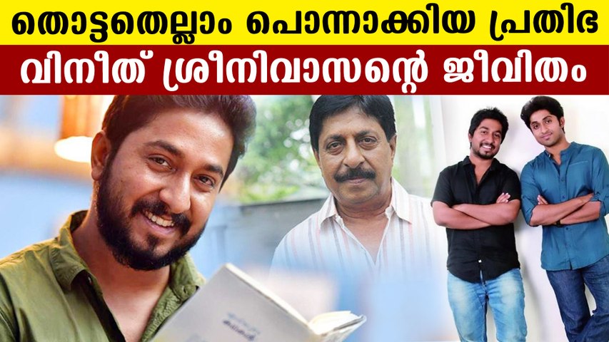 Viral: Vimala Sreenivasan Opens Up One Drawback Of Actor Sreenivasan ...