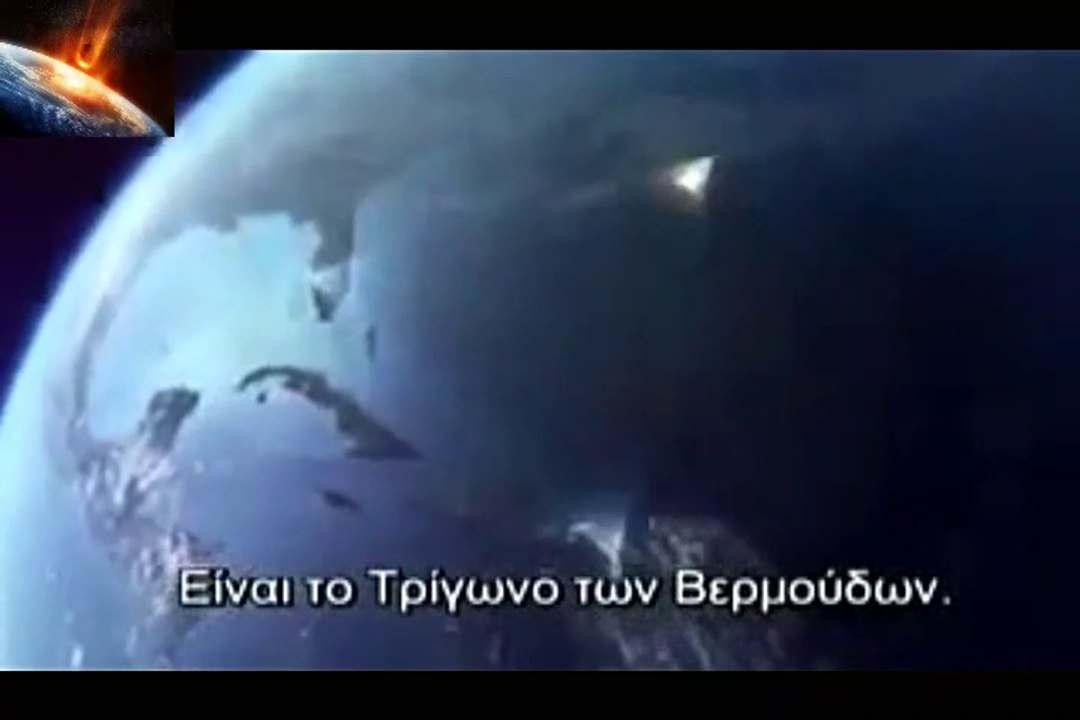 BERMUDA TRIANGLE / ΤΟ ΤΡΙΓΩΝΟ ΤΩΝ ΒΕΡΜΟΥΔΩΝ - video Dailymotion