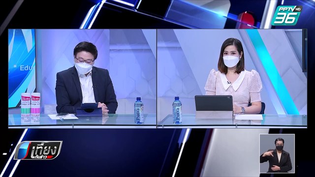 ดราม่า VVIP ฉีดไฟเซอร์ เจ้าตัวยันไม่ได้ฉีดในไทย - เที่ยงทันข่าว : PPTVHD36