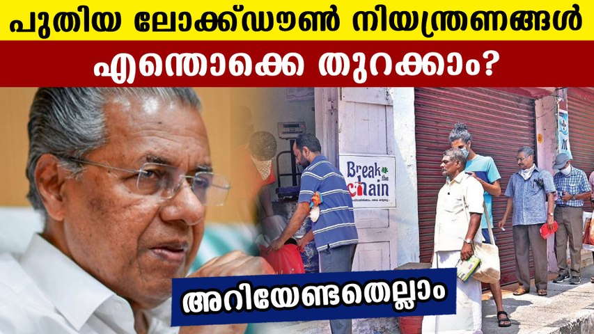 onam 2021; banana Gojju and Sassam: Here are two Konkani dishes to make ...