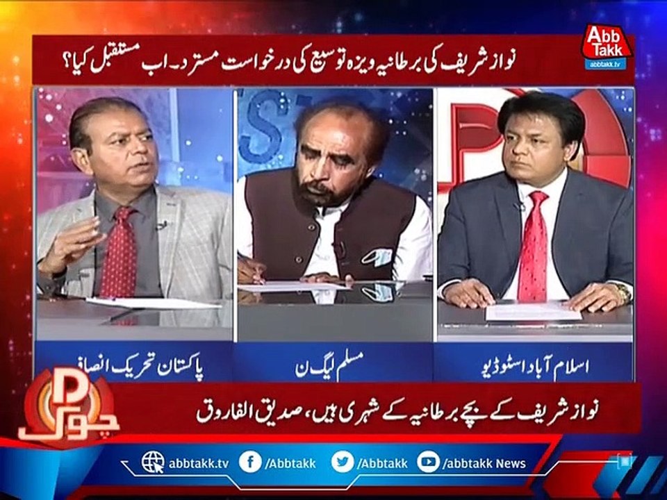 D Chowk With Ahmed Jawad & Sadiq ul Farooq | 8 August 2021 | AbbTakk ...